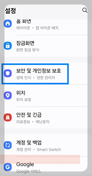 다른 Sim 사용제한 해제 방법 갤럭시·안드로이드 버전별 가이드 포함