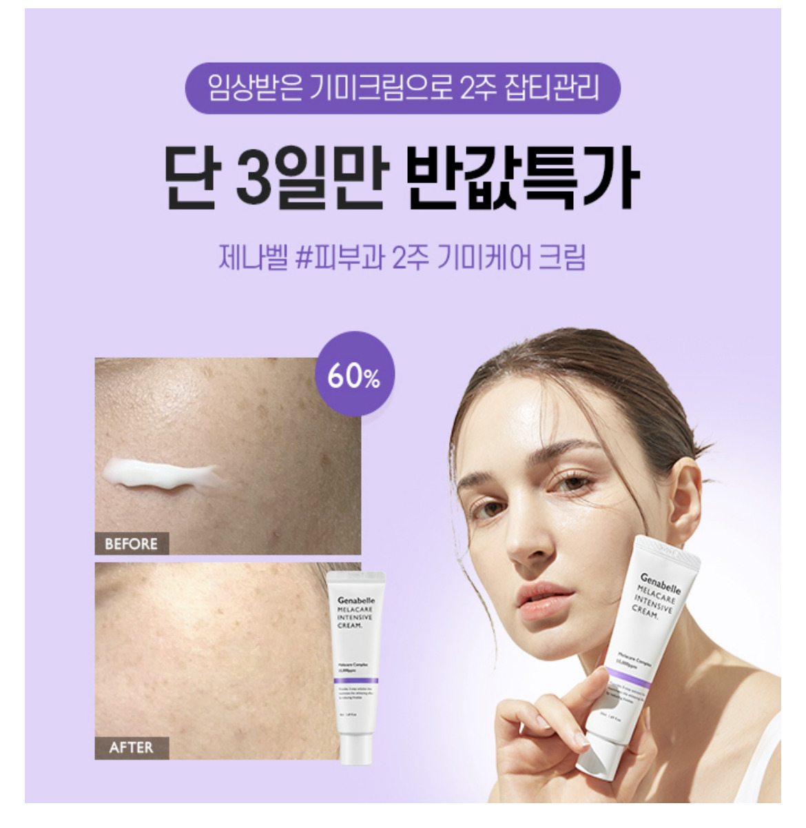 4월 19일 캐시닥 제나벨 푸른제주 수산물 제일옥돔 퀴즈