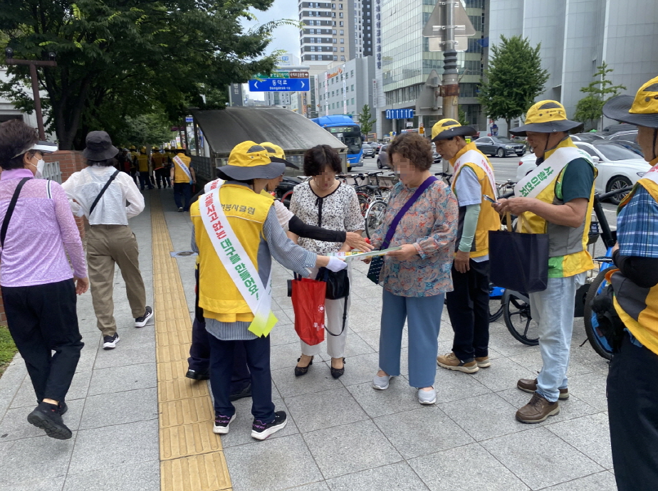 대한노인회 대구연합회 손사랑봉사단 교통사고 Zero캠페인 대한노인회 노인자원봉사