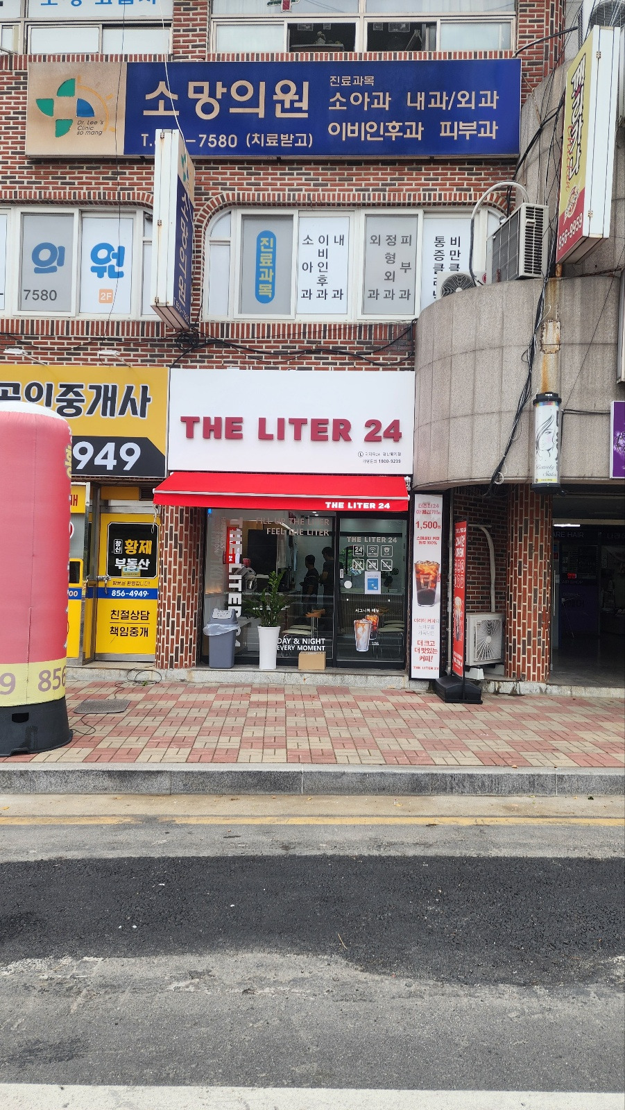 더리터 커피 더리터24 무인카페 창업비용 및 프랜차이즈 정보 알아보기
