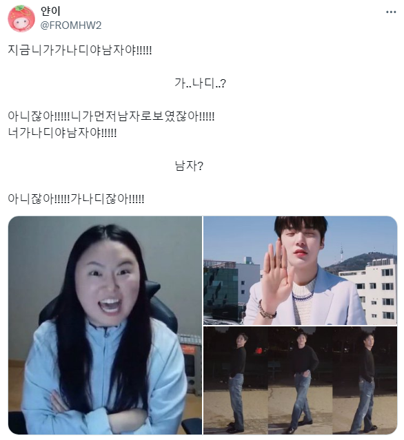 [월간 2024밈] 11월 편 - 11월 밈집핑💓 HSAD 공식 블로그 HSADzine