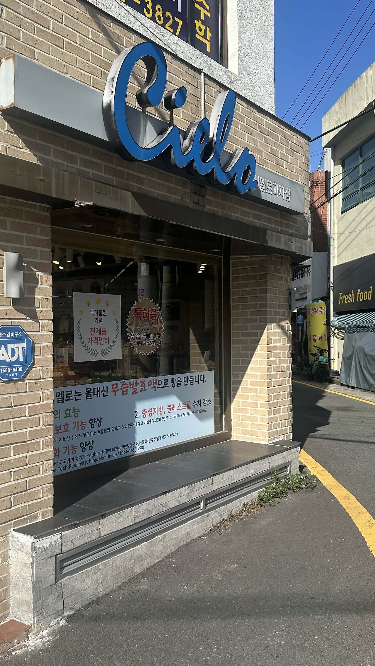부산 남천 부산 남천역 빵집 남천역 베이커리 남천동 빵지순례 부산 빵지순례 맛집 추천