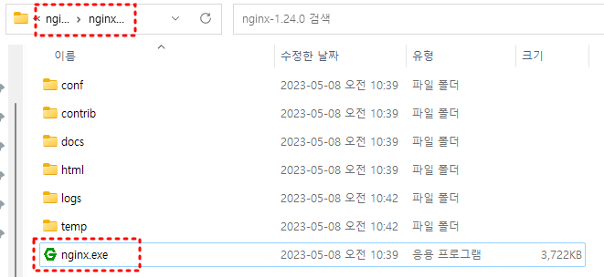 윈도우에서 HTML 파일을 서버에 올리는 법(Nginx), localhost 오류 해결 — Yeo = ["개발","계발"]