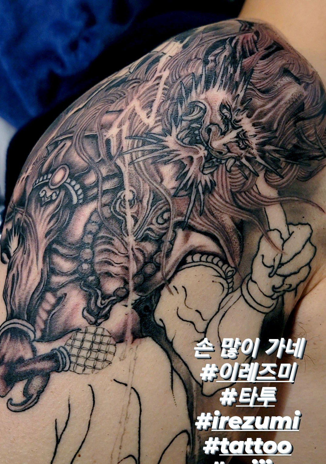 이레즈미 타투도안 전신타투 강남타투 논현타투 타투잘하는곳 타투샵 타투가격