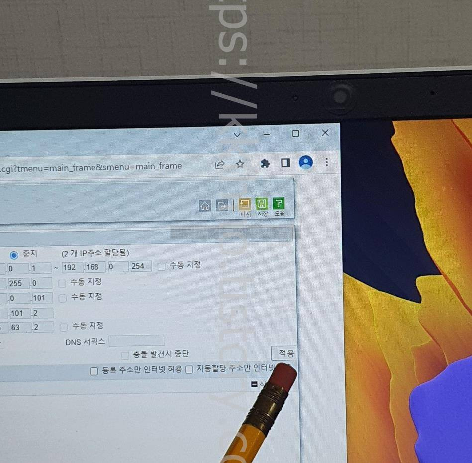 와이파이 증폭기 Wifi 확장기 만들기 한집에 Iptime 무선 공유기 두대 설치 방법