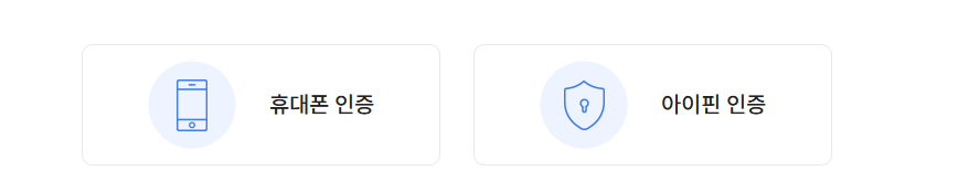 금융투자협회 자격시험센터 (https://license.kofia.or.kr)