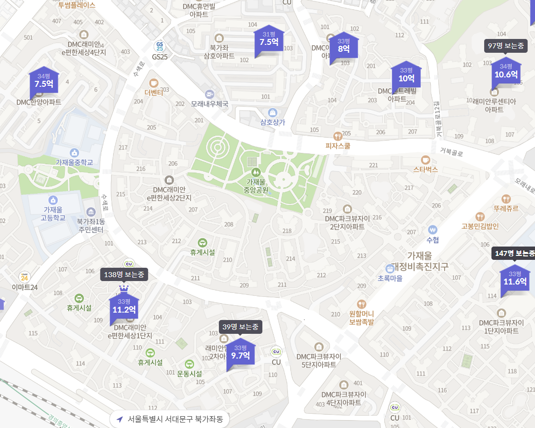 Dmc한양아파트 재건축 입지 분석