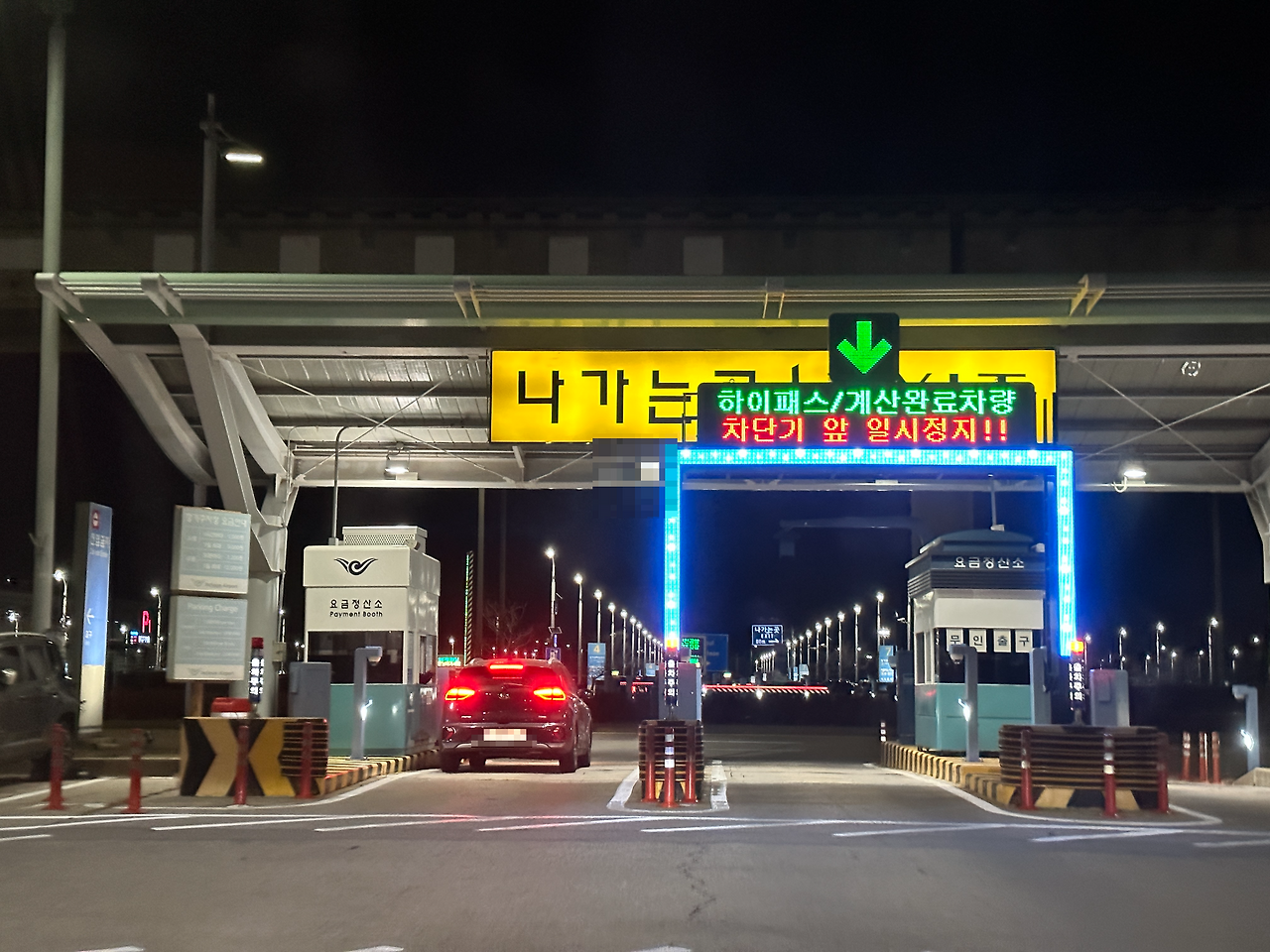 인천공항 장기주차요금 인천공항 장기주차장 요금 인천공항 1터미널 장기주차장 인천공항 장기주차 요금할인