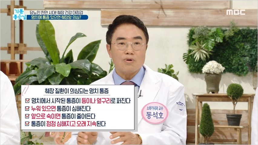 췌장암 급성 췌장염 초기증상