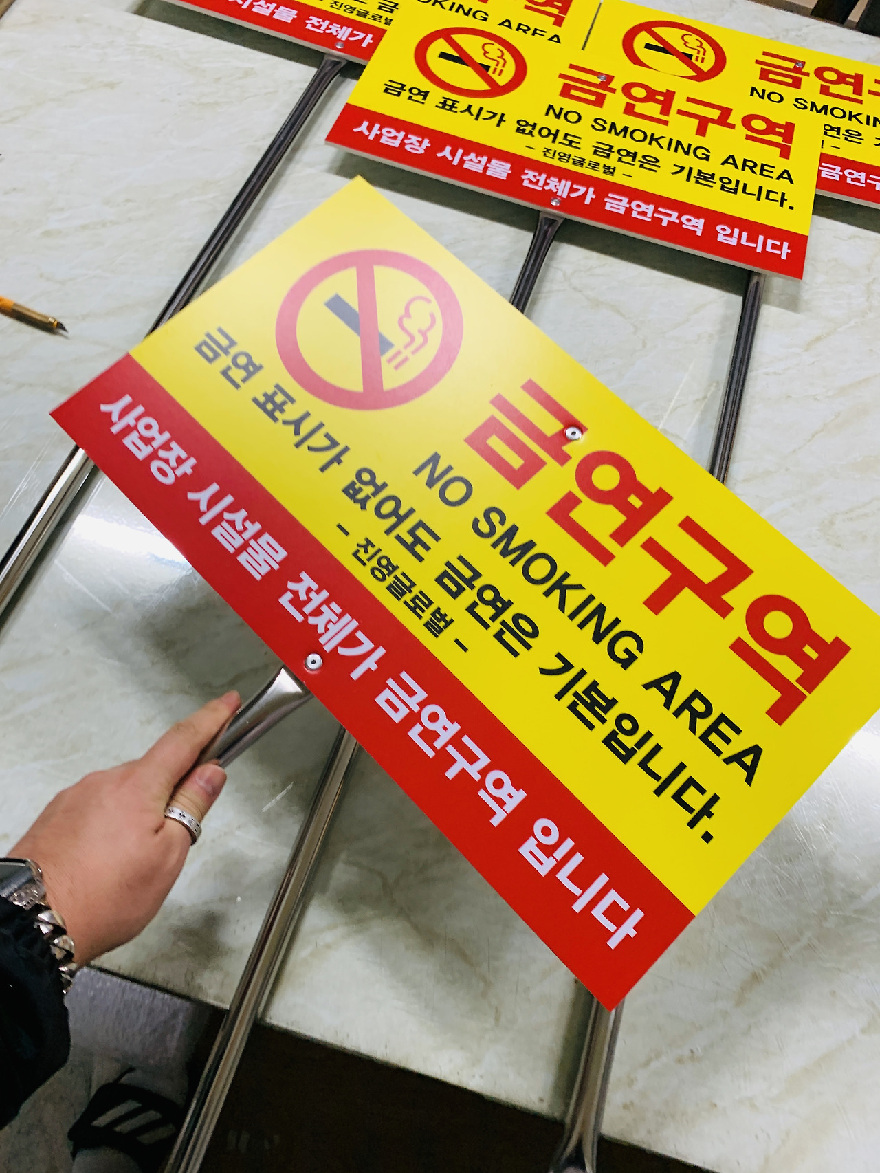 외부인출입금지금연구역표지판 제작주자금지잔디보호전면주차안내표지판토지매매 표지판 스텐표지판사유지외부인토지주 경작금지