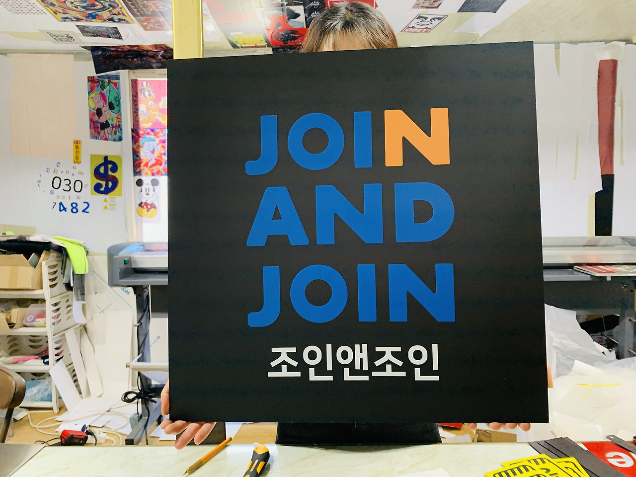 Platrorm 미니간판 블랙 자영업 현판 사무실 실내 옥외사인 표철 명판 명패 디자인제작 임대 표지판 원룸 도로표지판