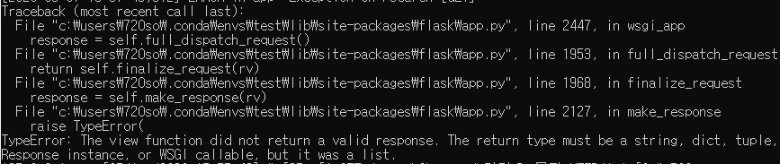 [python] flask에서 list를 반환할 수 없는 문제 (TypeError: The view function did not return a valid response. )
