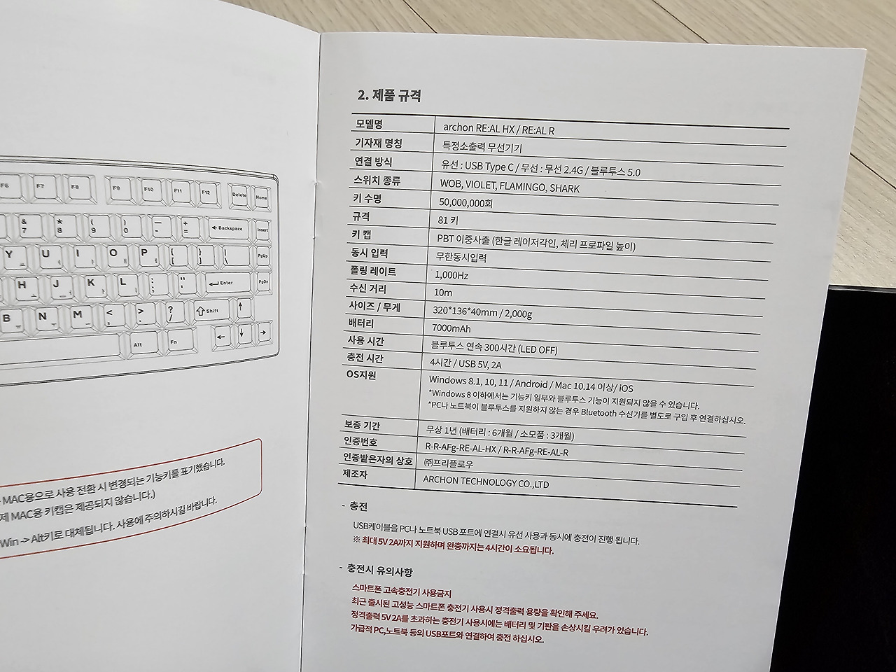 프리플로우 아콘 Real Hx 풀 알루미늄 기계식 키보드 월광축 내돈내산 후기