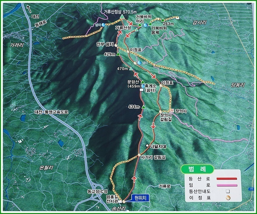 한국100산 32 경남 고성 거류산