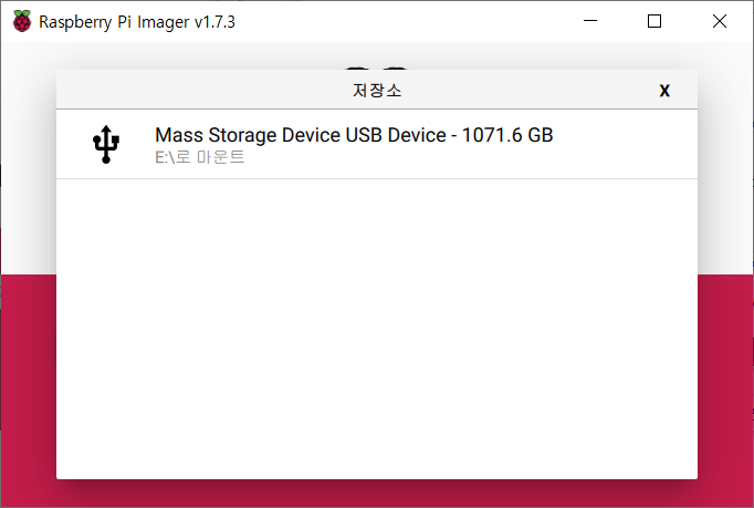 kjun.kr (kjcoder.tistory.com) :: [RaspberryPi] 라즈베리파이에 ubuntu(우분투 22.04) 설치하기