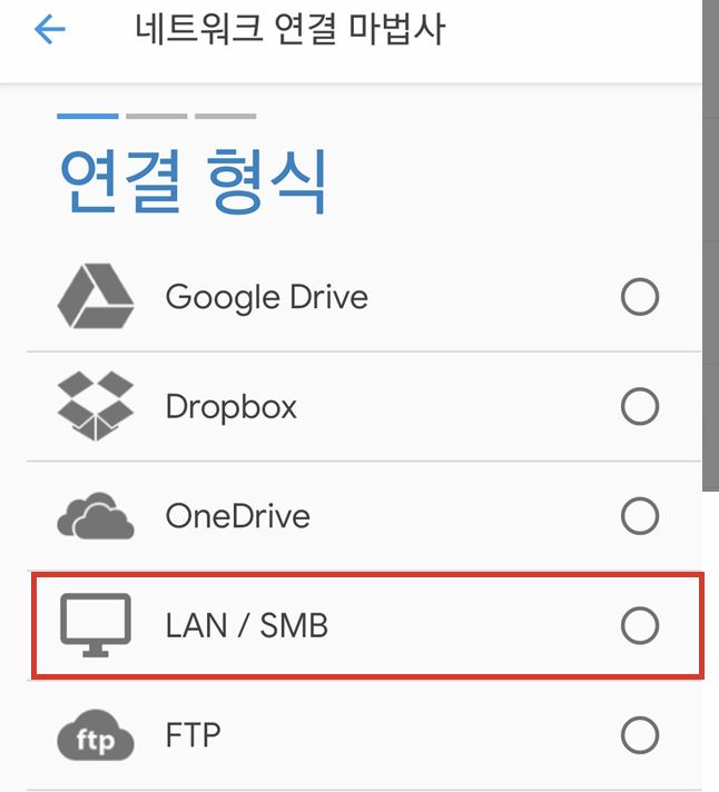 갤럭시 보안 폴더 파일 옮기는 방법