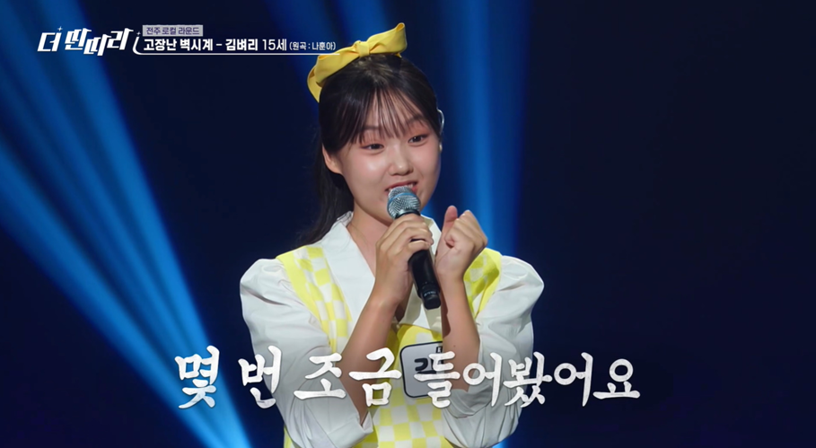 더쿠 - 고민시+김민희 보인다는 여중생