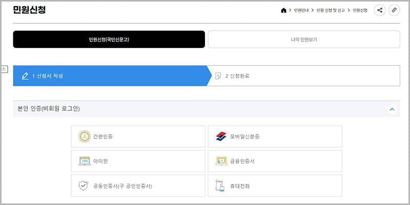 양구군청 홈페이지 일자리, 민원실, 여권 발급 안내 (www.yanggu.go.kr)