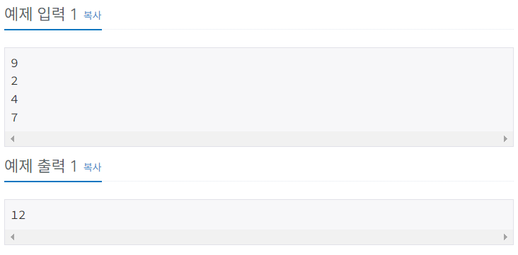 [python] 2302, 극장 좌석 : 다이나믹 프로그래밍(DP)