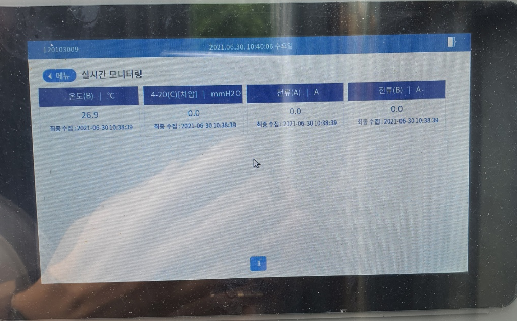 소규모 대기배출사업장 사물인터넷iot 측정기기 부착