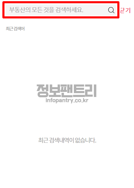 부동산 취등록세 자동계산 아파트 빌라