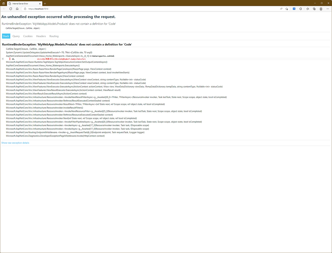 Aspnet Core 10 View와 Controller 1 — Cliel Lab 