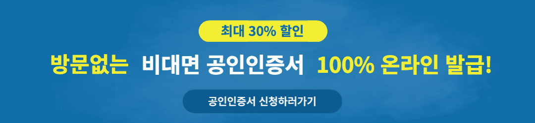 Pc 하드디스크 공인인증서 저장위치 찾기