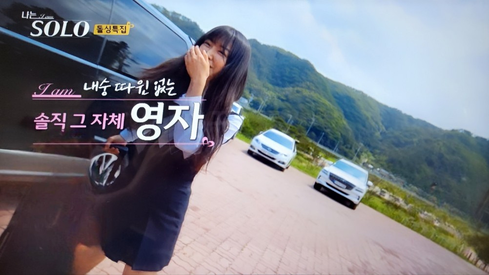 나는 솔로 10기 여자 돌싱 인스타 영숙 정숙 순자 영자 옥순 현숙 나이 직업 사는곳 자기소개