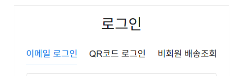 반복되는 JSX 문법 .map으로 간략하게