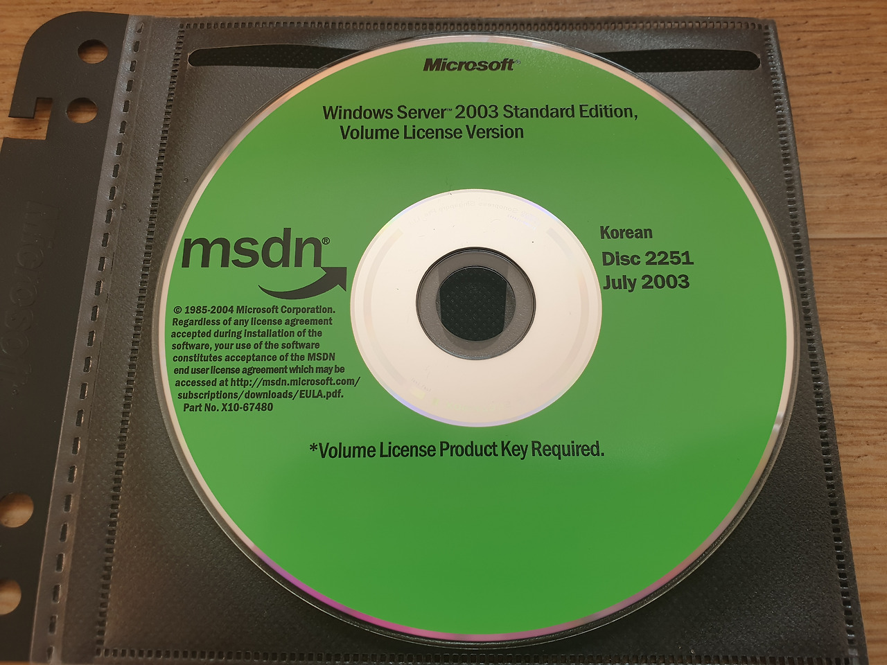 MSDN 디스크 No. 2251