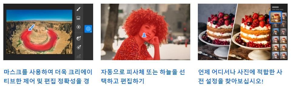 어도비 라이트룸 클래식 11 다운로드 설치 인증까지