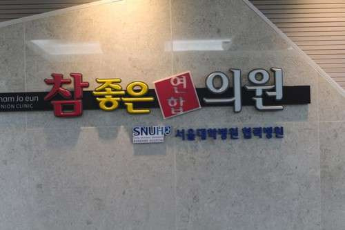 대구 서구 소아과 청소년과 추천 Best 5곳 주말진료 야간진료 공휴일진료