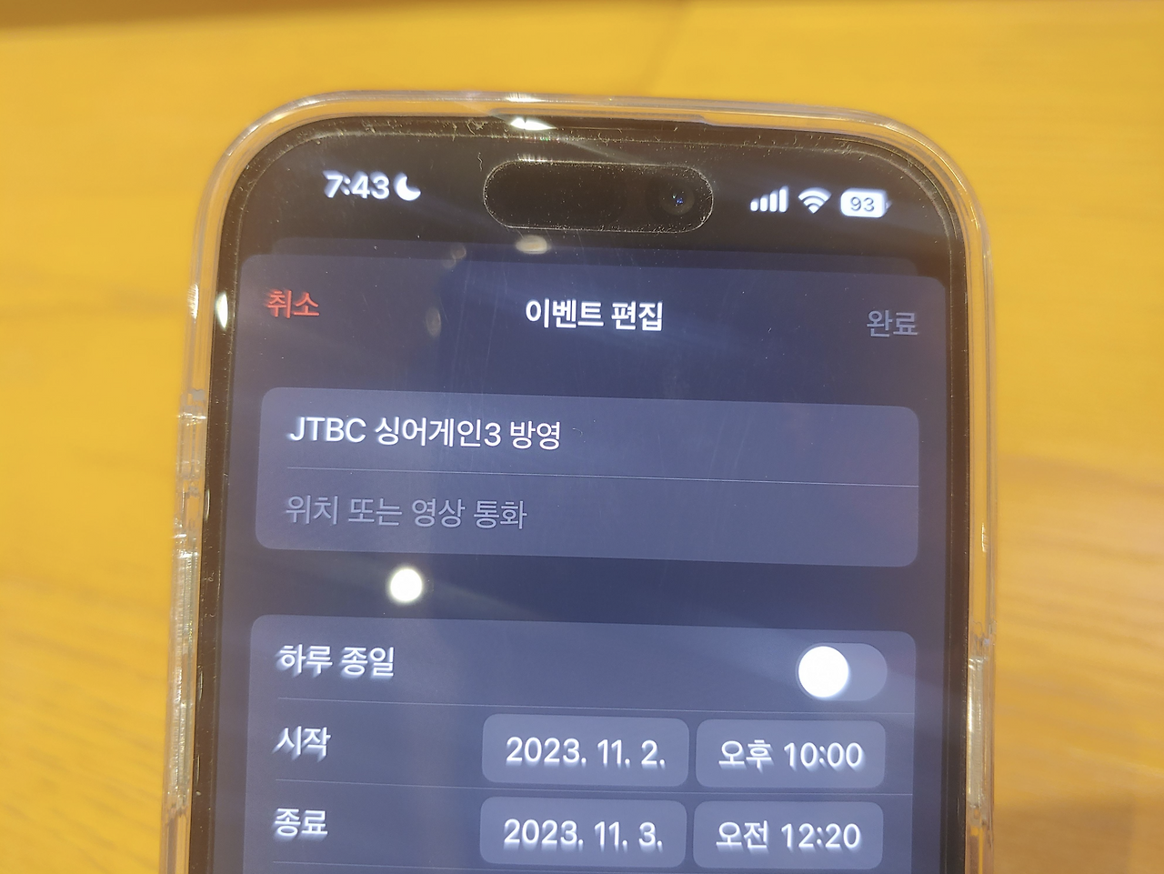 싱어게인3 22호 가수 하은 아프고 화나고 미안해