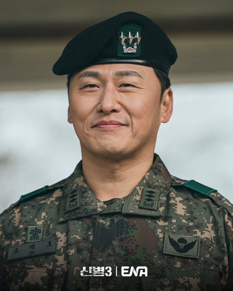 신병3 등장인물, 몇부작, 줄거리 OTT 정보까지! ENA 드라마 신병3 총정리