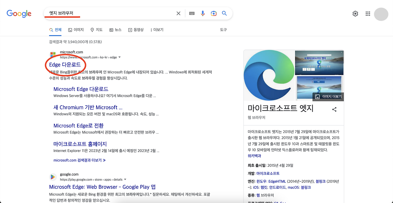 🙂 [정보] 챗GPT보다 더 똑똑한 빙AI(Bing AI) 사용법 (가입방법 & 한글 사용하기)
