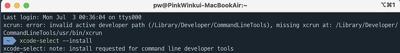 맥 터미널 Xcrun Error Invalid Active Developer Path 대응방법 
