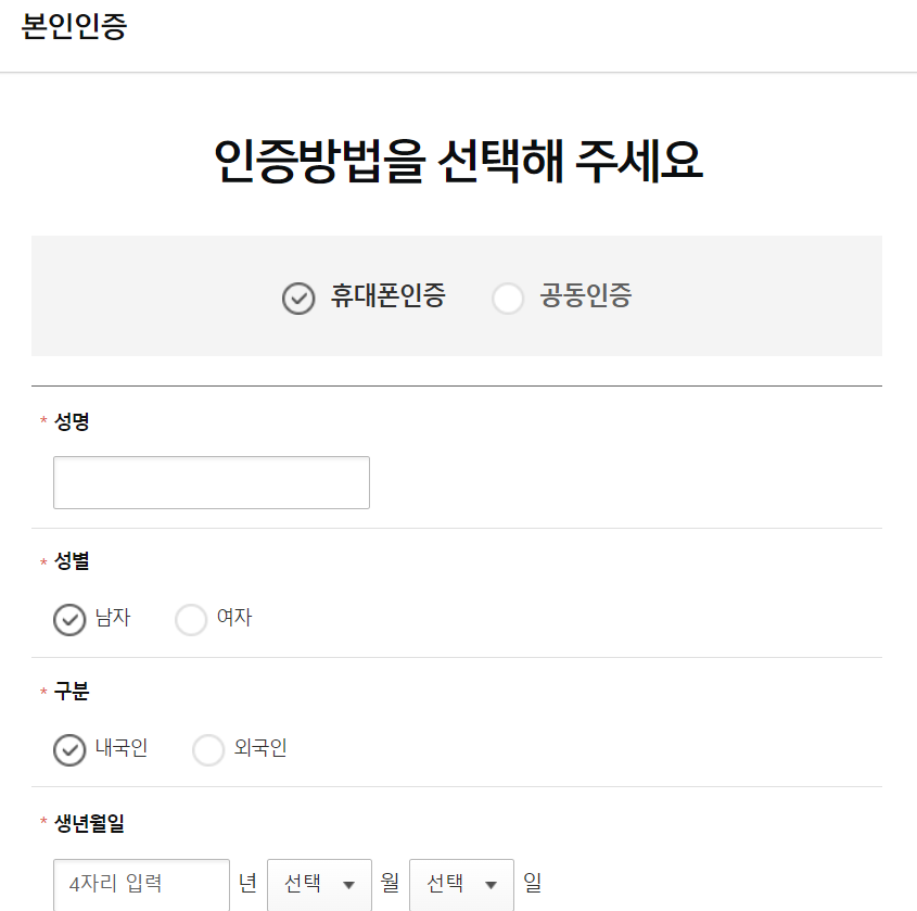맞춤형복지포탈 사용카드 변경 일반카드도 가능할까ft 공무원연금공단 카드 아닌 일반카드 사용 가능