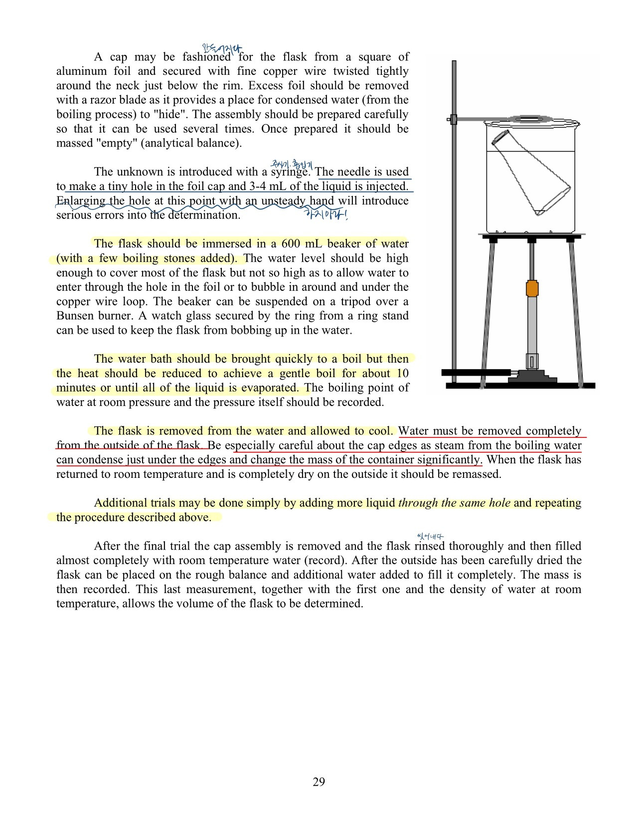 일반화학실험 4 몰질량 측정molar Mass Determination 내용총정리