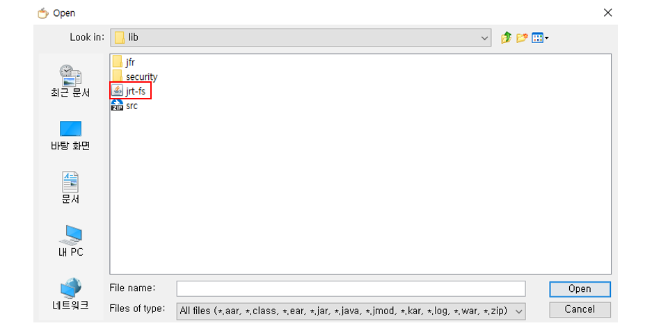 자바 디컴파일러 JD-GUI 사용 방법 (.jar, .class 파일)