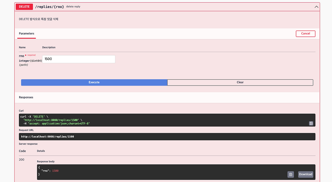 [SpringBoot/JPA] deleteById에 잘못된 값을 넣어도 오류가 발생하지 않음
