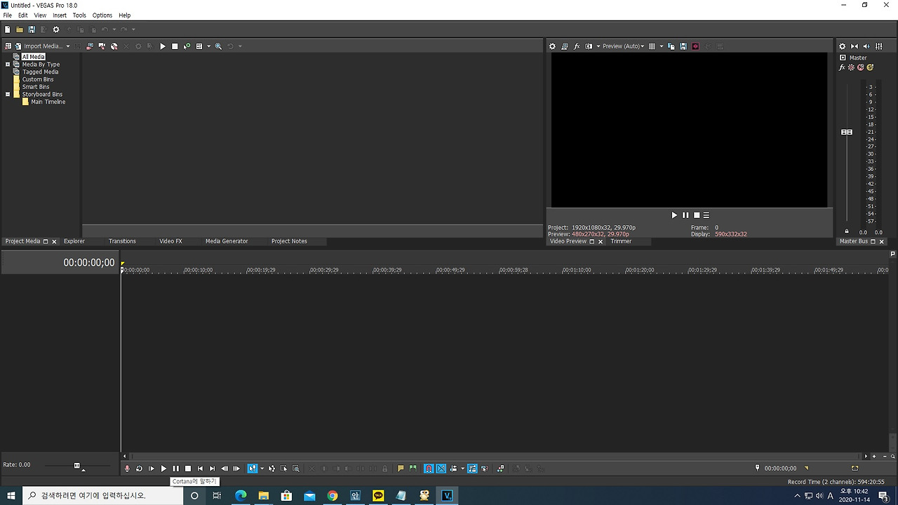 Sony Vegas Pro 18.0.0 Build 373 설치 및 활성화 패치