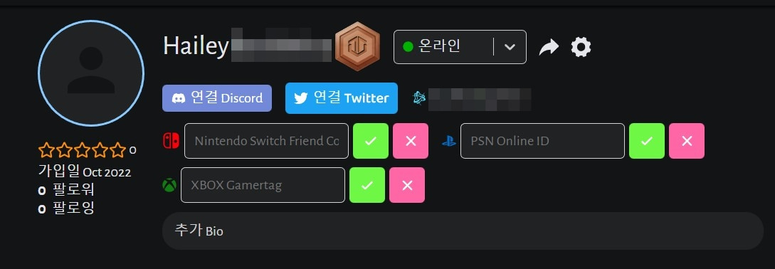디아블로 2 레저렉션 트레더리traderie 해외 거래 사이트 회원가입부터 기본 설정까지