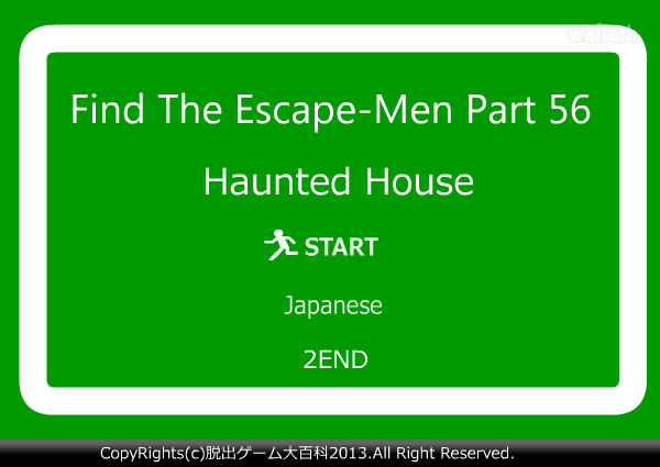 Find the Escape-Men 56: Haunted House - 플래시게임 | 와플래시 게임 아카이브