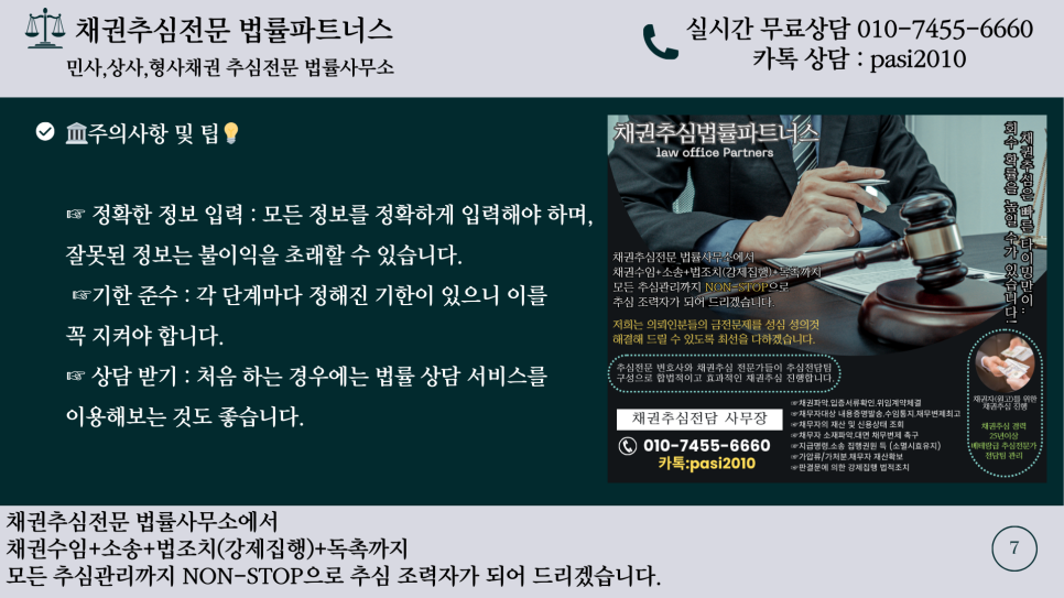 법적절차 나홀로 전자소송 신청하는 방법 초보자 전자소송 가이드