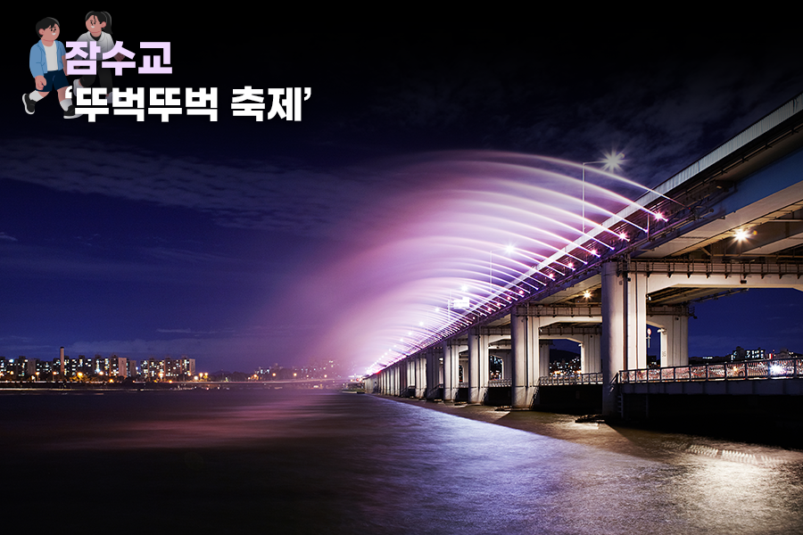 [라이프 Talk] 5월 놀러 가기 좋은 곳! 2024년 5월 축제 일정