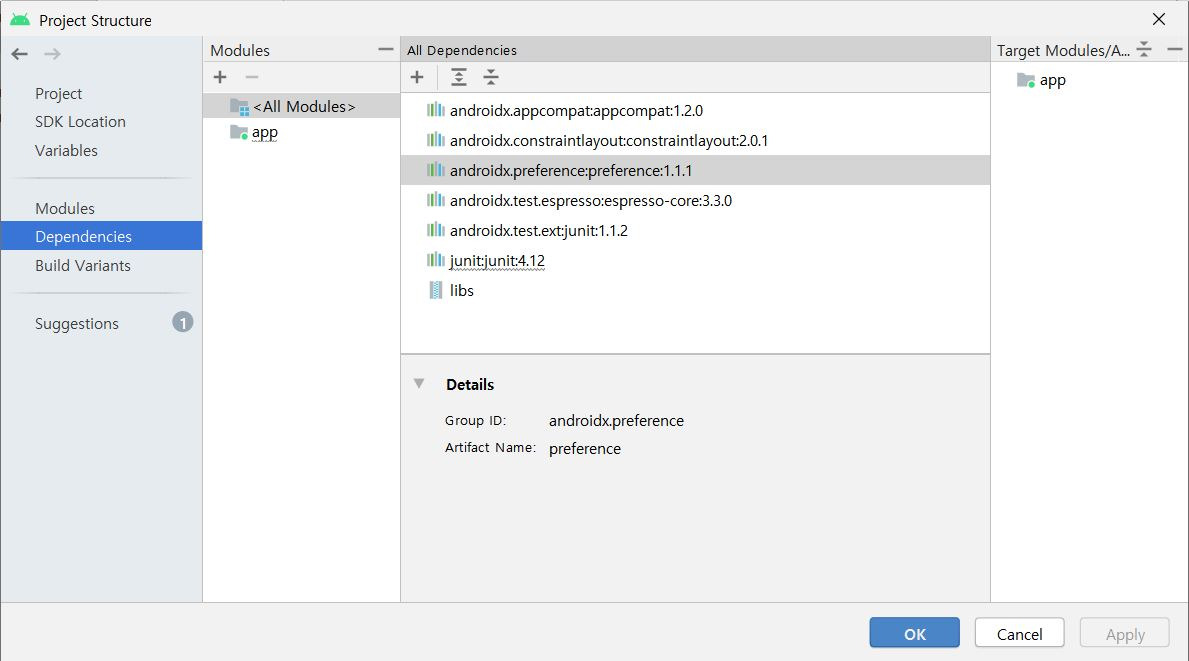 androidStudio/java/preference:1.1.1 사용하기