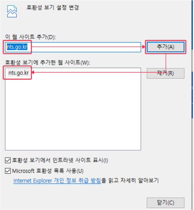 국세청 웹메일 (https://webmail.nts.go.kr)