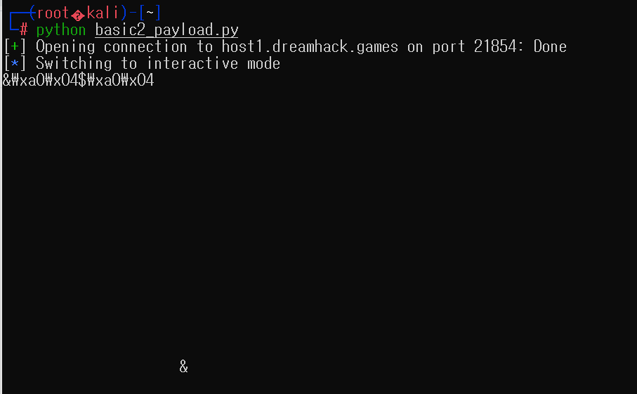 [포너블] 드림핵(Dreamhack) basic_exploitation_002 문제 풀이 | FSB :: 보안하는 백선비