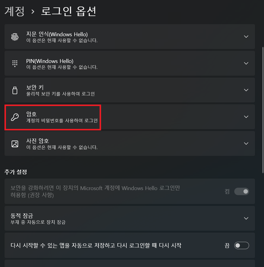 삼성 노트북 암호 폴더 비밀 폴더 만드는 방법 삼성 시큐리티 시크릿 폴더 기능