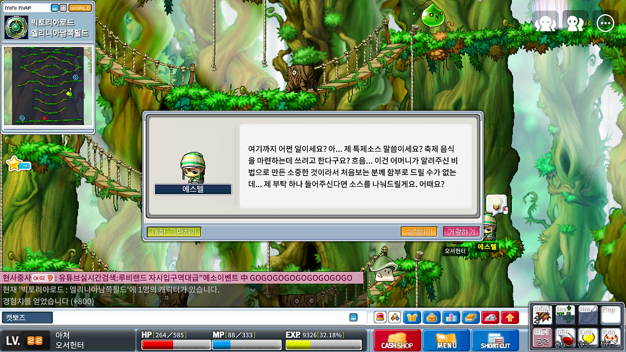 밍밍부인의 두번째 고민